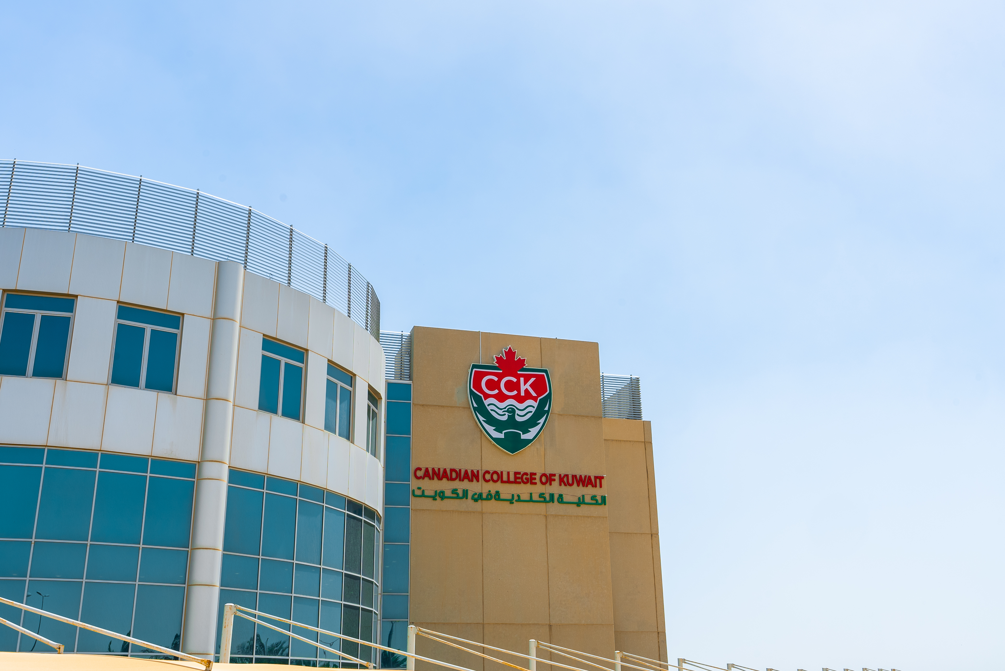 Academics | Canadian College of Kuwait (CCK)
